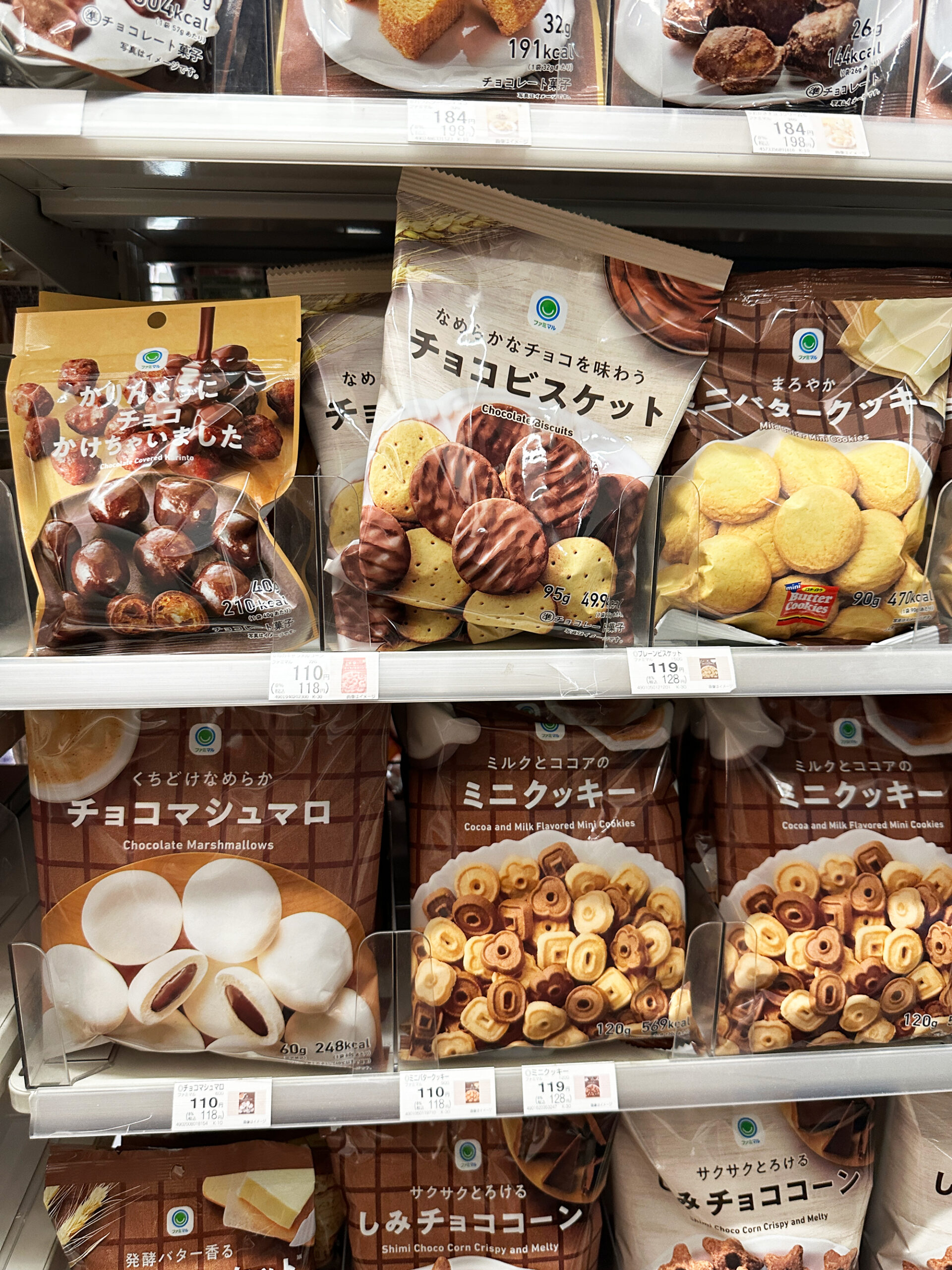 Traveling to Tokyo (with Kids) - Oh Joy!